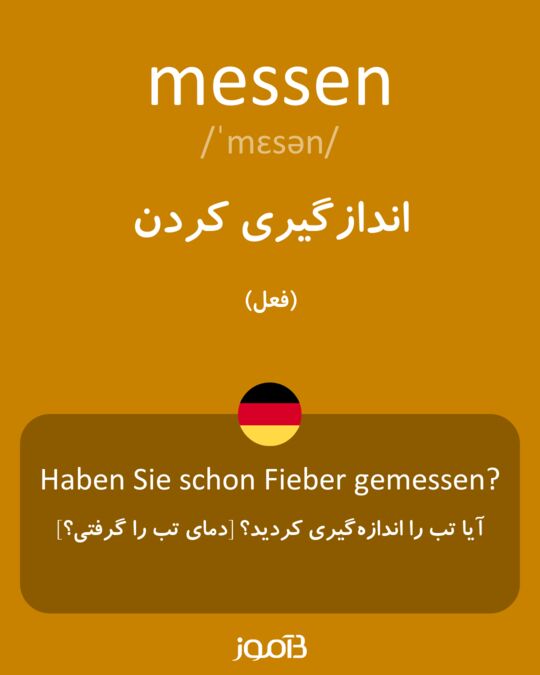 Messen Messen