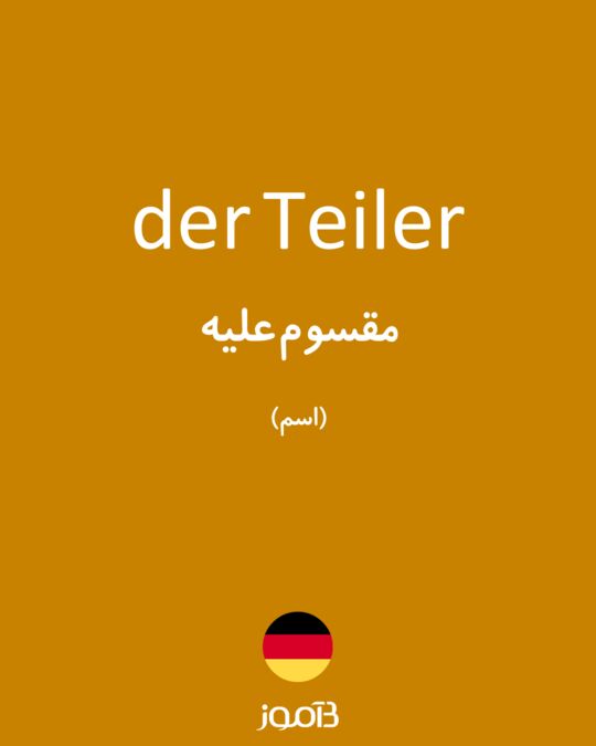Teiler Teiler