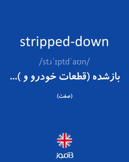Stripped down Stripped down