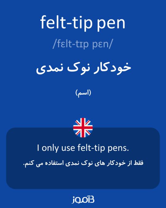 Felt tip Pen Felt tip Pen
