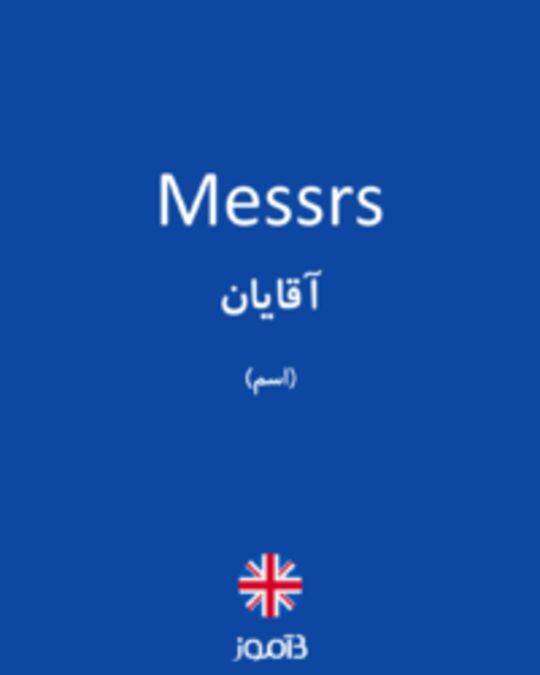  Messrs 