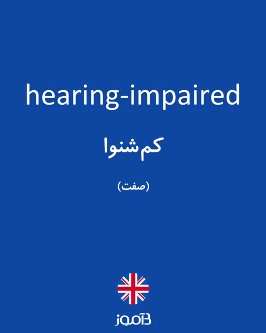 Hearing impaired Hearing impaired